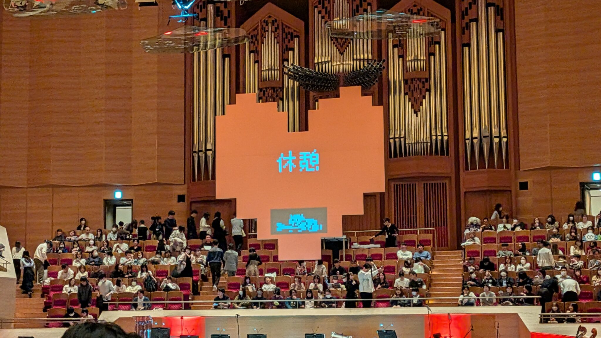 UNDERTALE 10th Anniversary Concertに行って来ました【アンダーテール コンサート】 | 山本エクスペリエンス